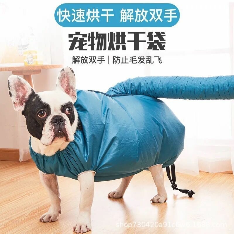 Сушилка для собак. (L размер). Куртка для сушки собак под фен, компрессор
