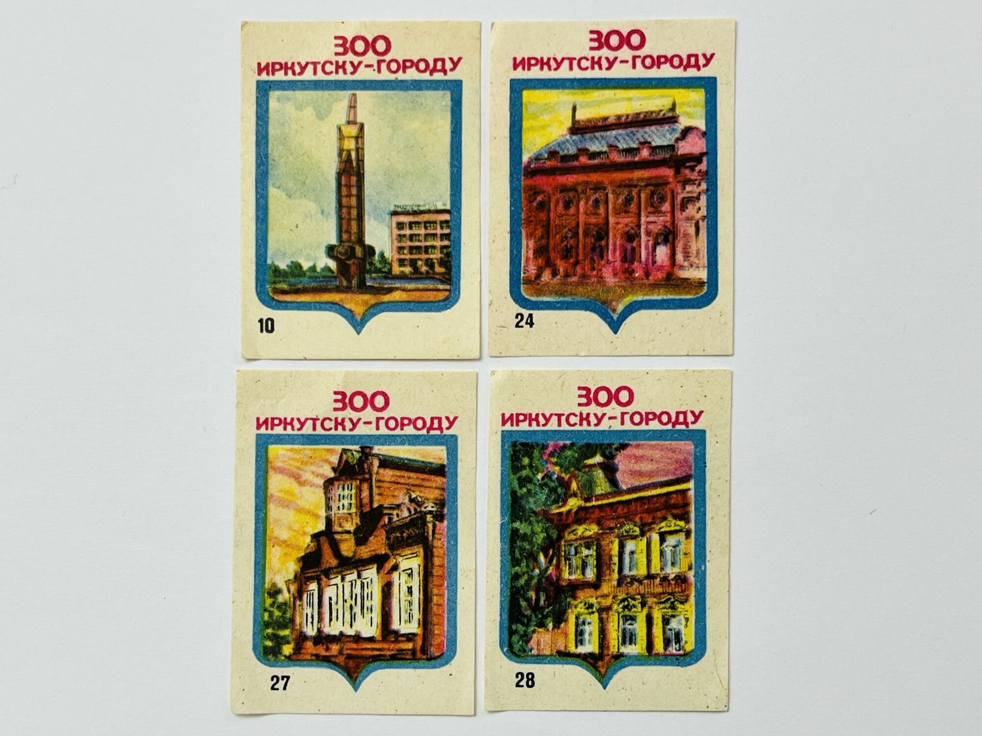 Спичечные этикетки СССР: 300 Иркутску-городу. Неполный набор: 4 этикетки 1984