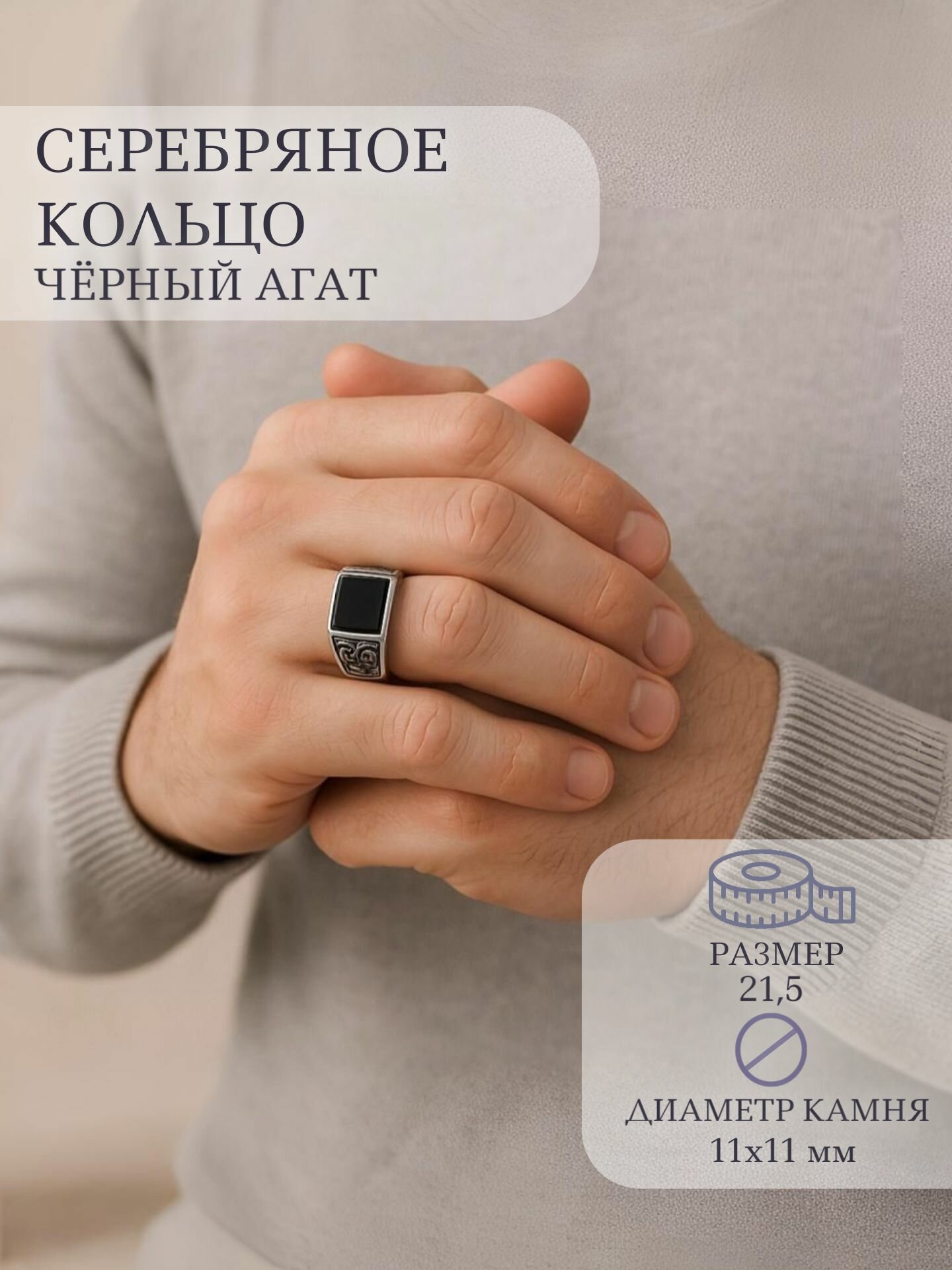 Кольцо