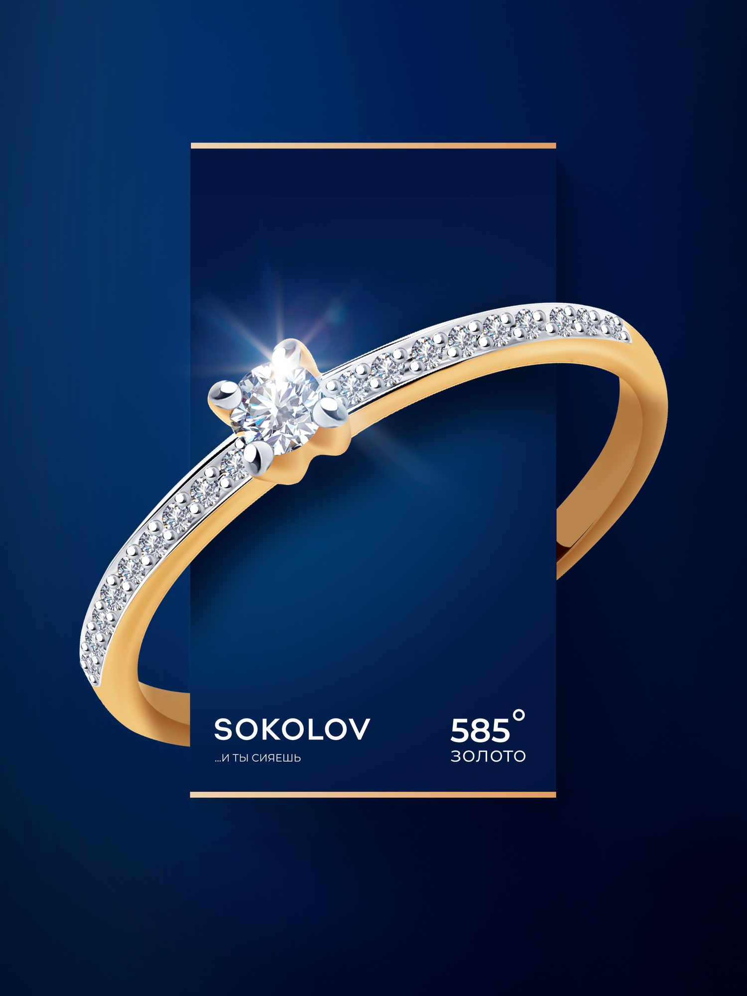 Кольцо помолвочное, красное золото, 585 проба, бриллиант