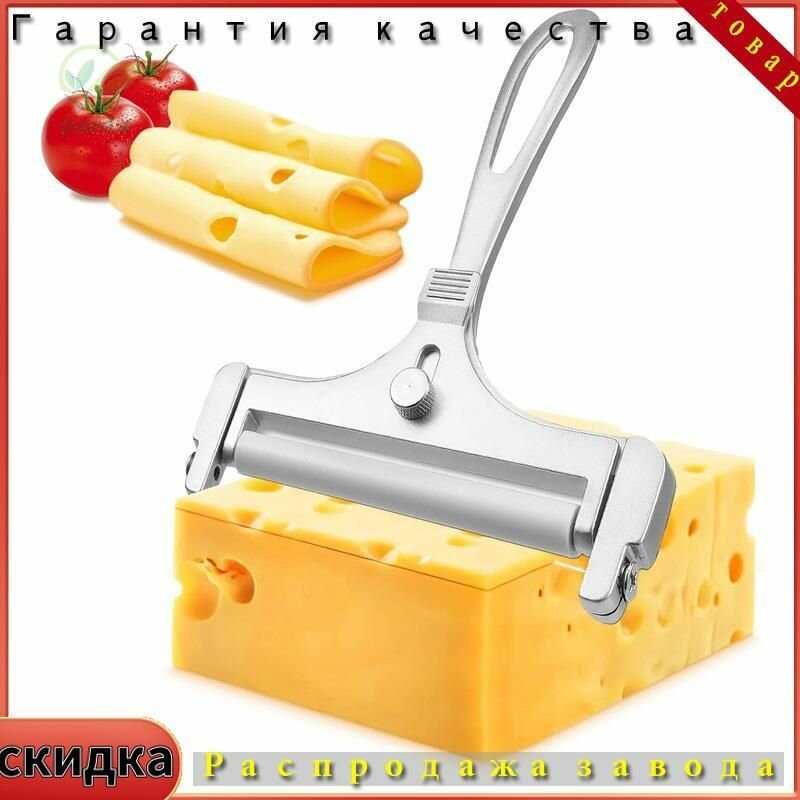 Набор для резки сыра-wanglongyu