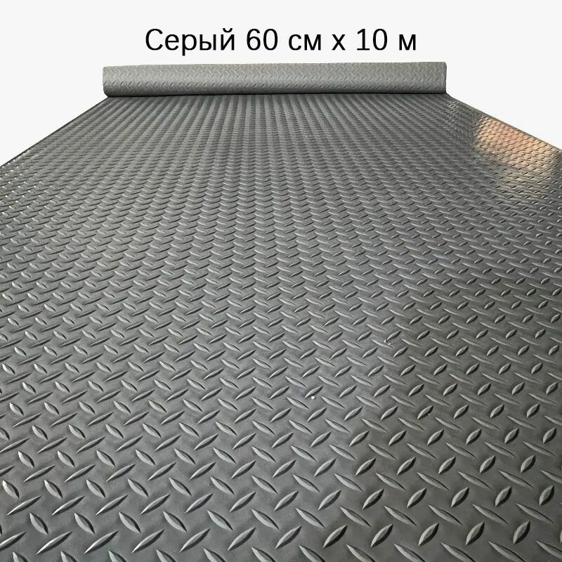 Садовая дорожка серый 60cm*1000cm