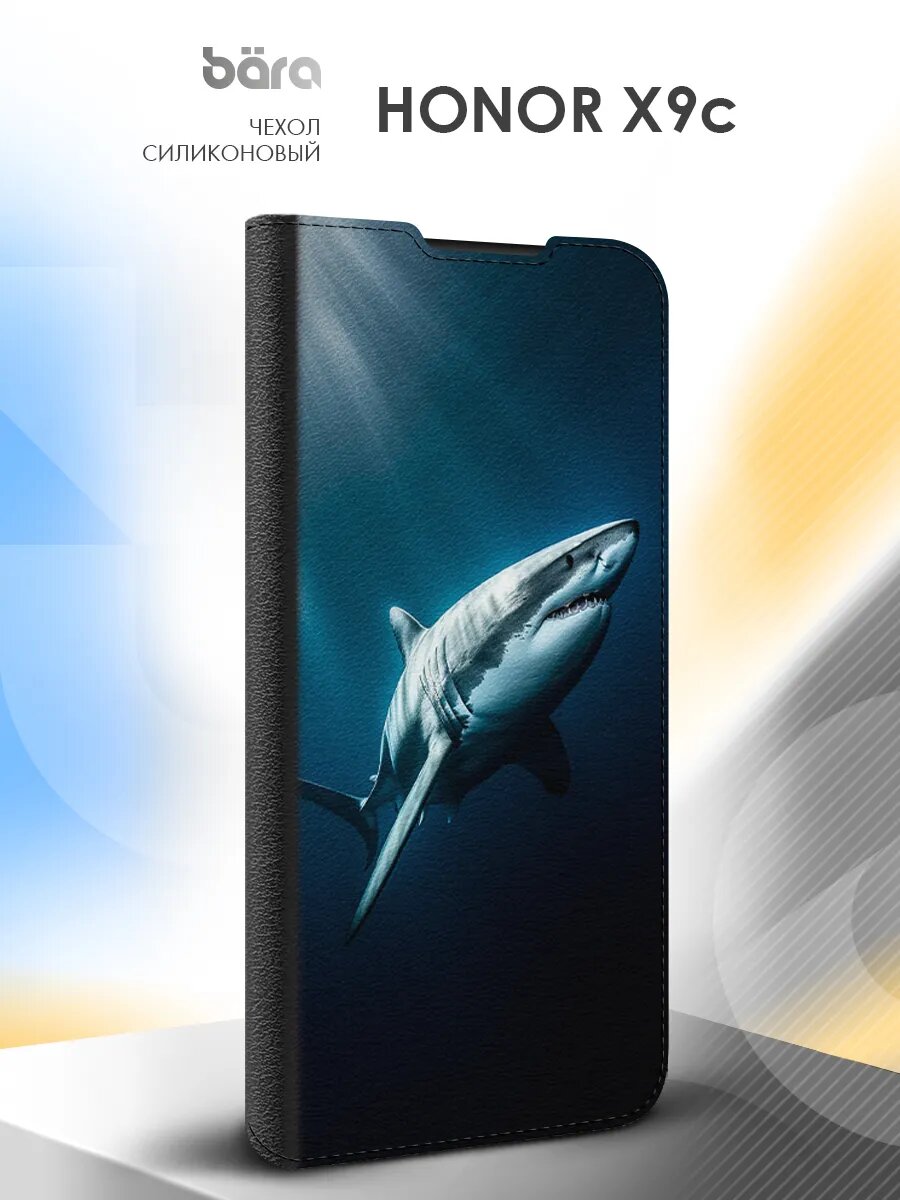 Чехол на Honor X9c / Хонор Х9с с отделением для карт, противоударный