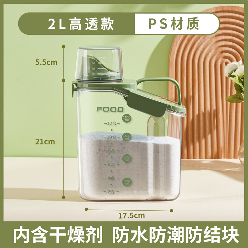 ⭐Герметичный ведро для риса, ведро для корма для собак, ведро для корма для кошек, ведро для зерна, влагонепроницаемое хранилище, ведро для зерна, контейнер для муки, банка для риса, рисовый цилиндр⭐