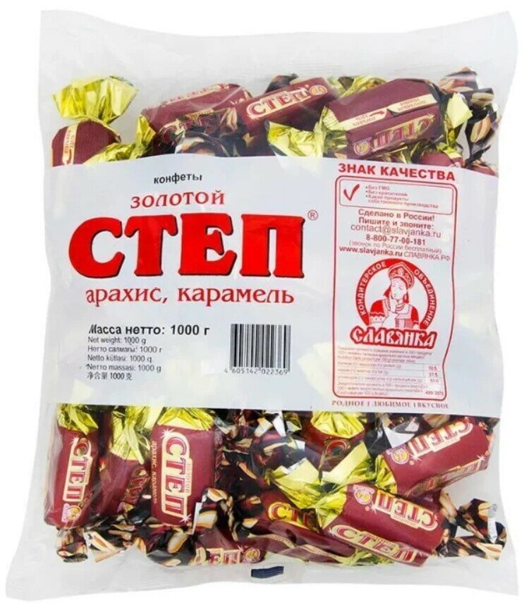 Конфеты славянка Золотой степ глазированные 1 кг