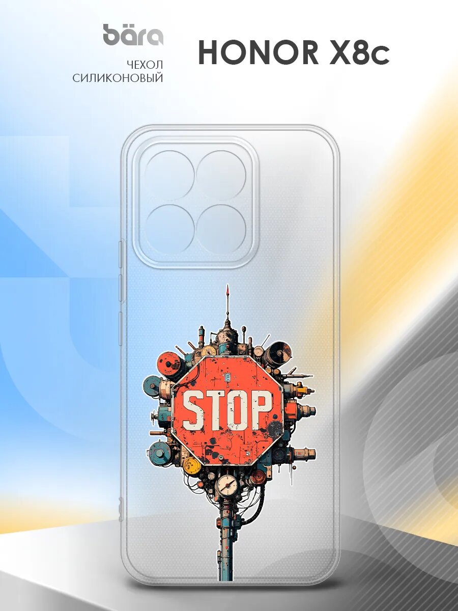 Чехол на Honor X8c, Хонор Икс8с, противоударный, силиконовый, с картинкой