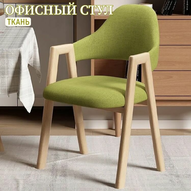 Офисный стул, Ткань, зеленый