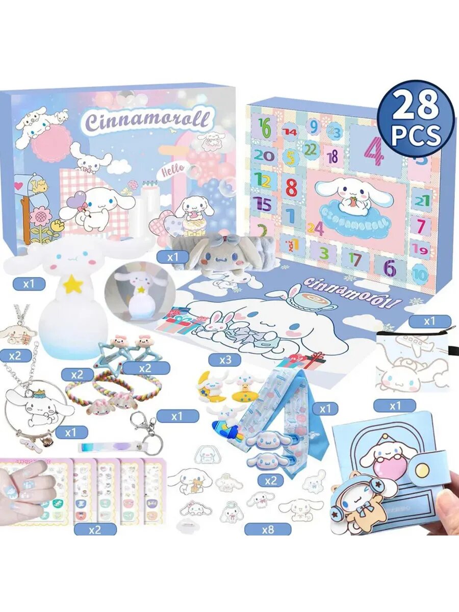 Календарь Отсчета Мелодии Cinnamoroll 24 дня, случайный бокс
