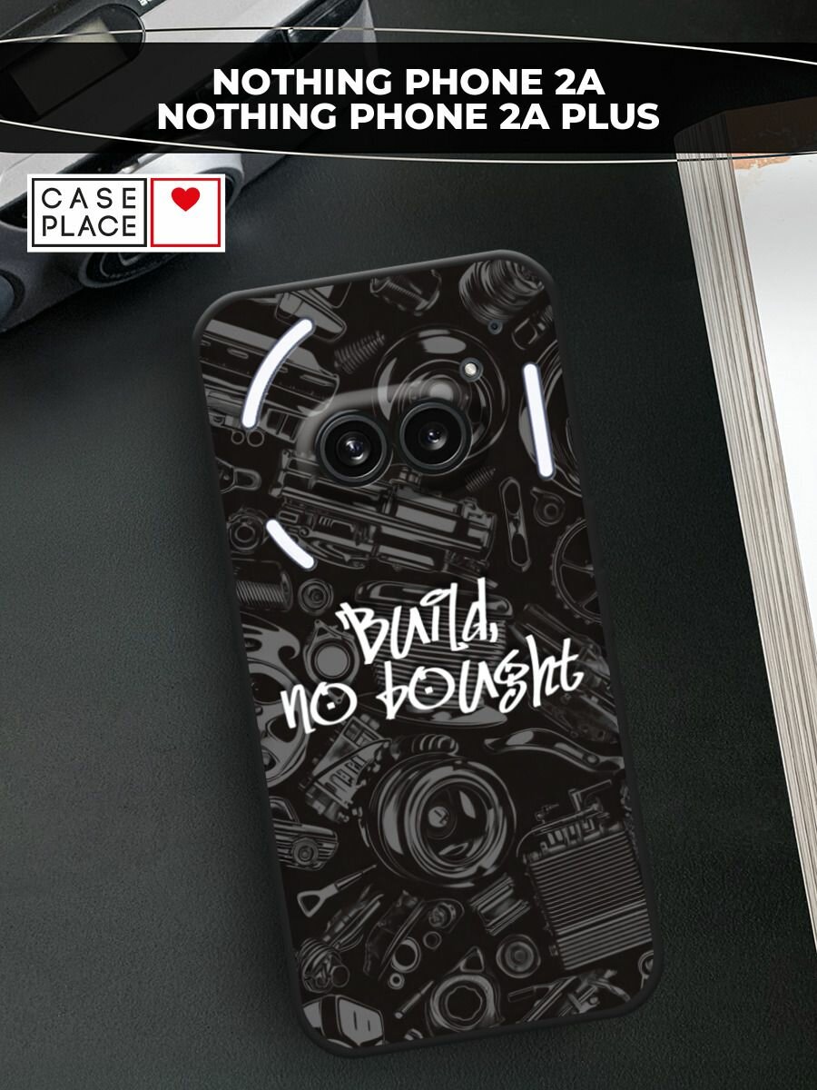 Черный матовый чехол на Nothing Phone 2a/2a Plus / Нотинг Фон 2а/2a Плюс с принтом Build no bought