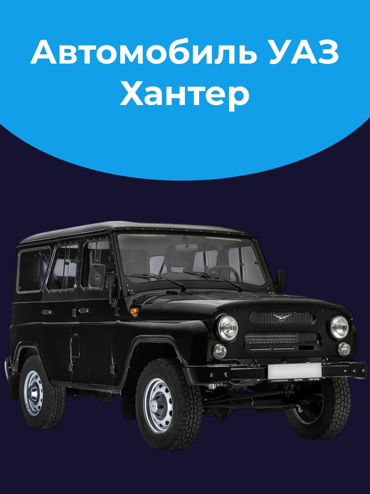 Турбокомпрессор (Турбина) 50.01.03 УАЗ хантер ЗМЗ 514