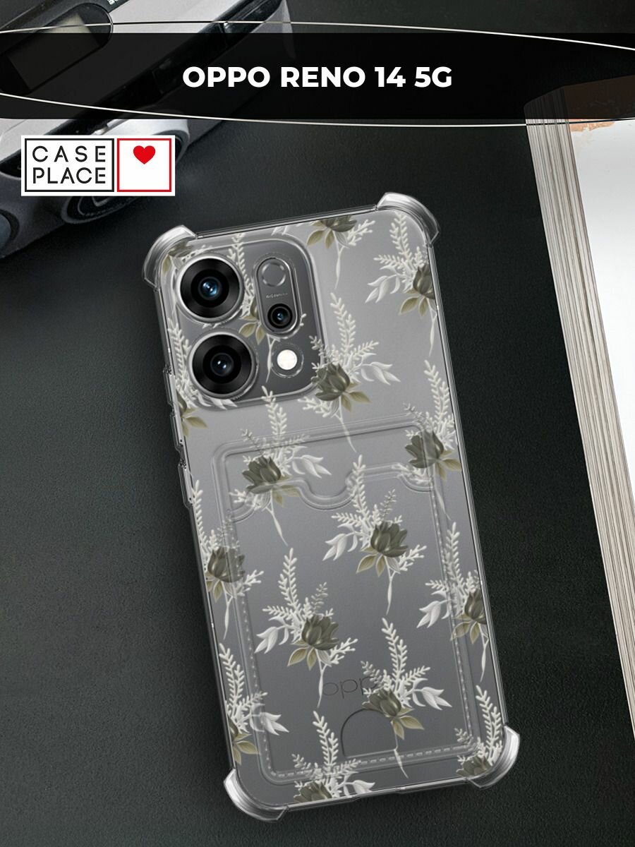 Чехол на Oppo Reno 14 5G (Оппо Рено 14 5G) с картой и принтом Паттерн цветы сепия
