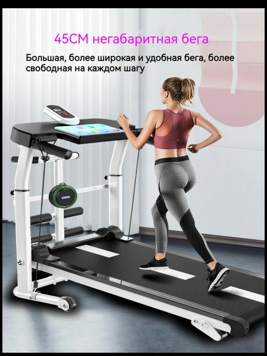Беговая дорожка многофункциональная складная 110x115 см механическая дорожка для ходьбы, бега и фитнеса с нагрузкой до 150 кг