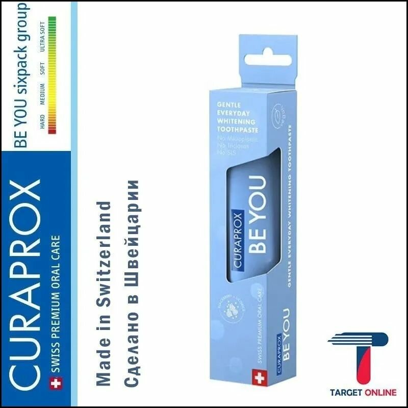 Зубная паста с фтором CURAPROX 950 ppm и ксилитом, со вкусом ежевики и лакрицы, для взрослых и детей от 3 лет. С эффектом осветления эмали, для чувствительных зубов 60 мл