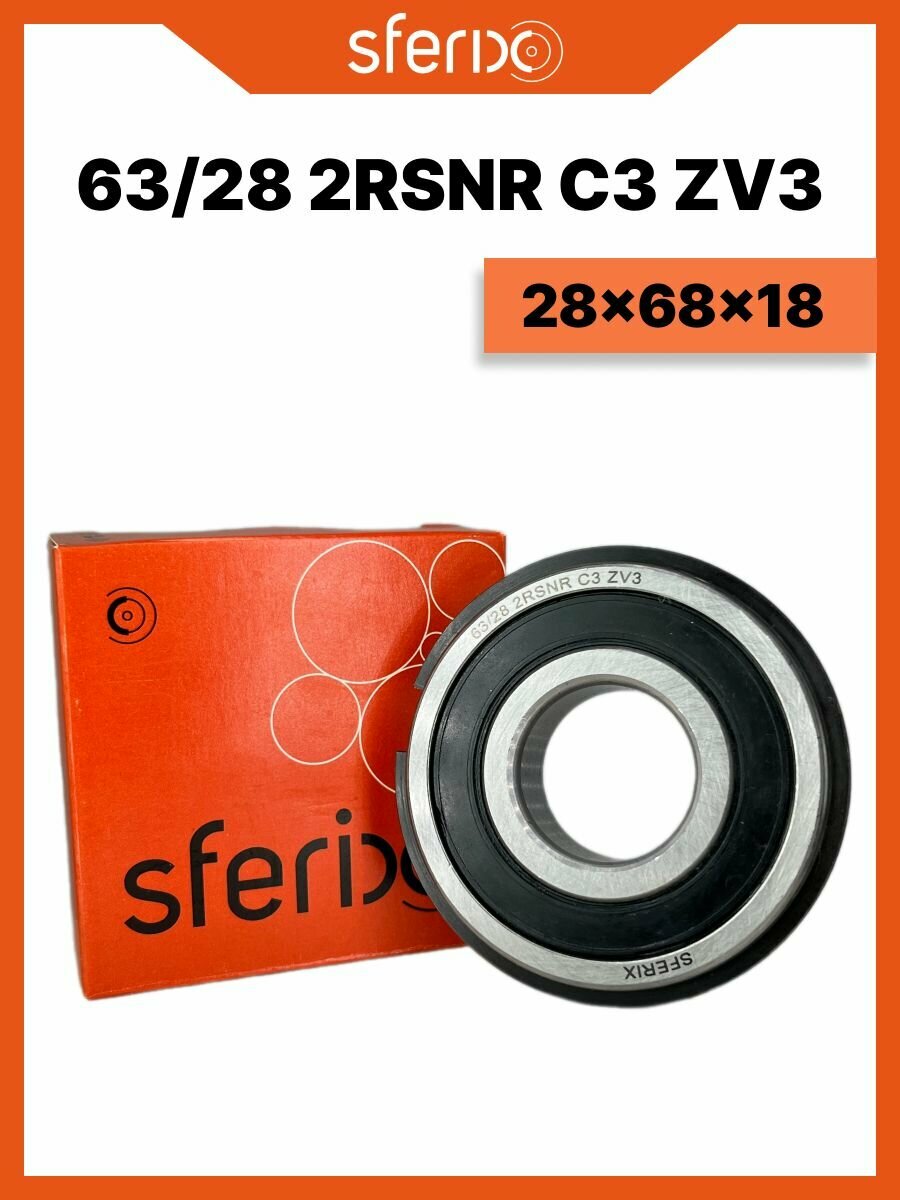 Подшипник 63/28 2RSNR C3 ZV3 SFERIX 28*68*18 закрытый