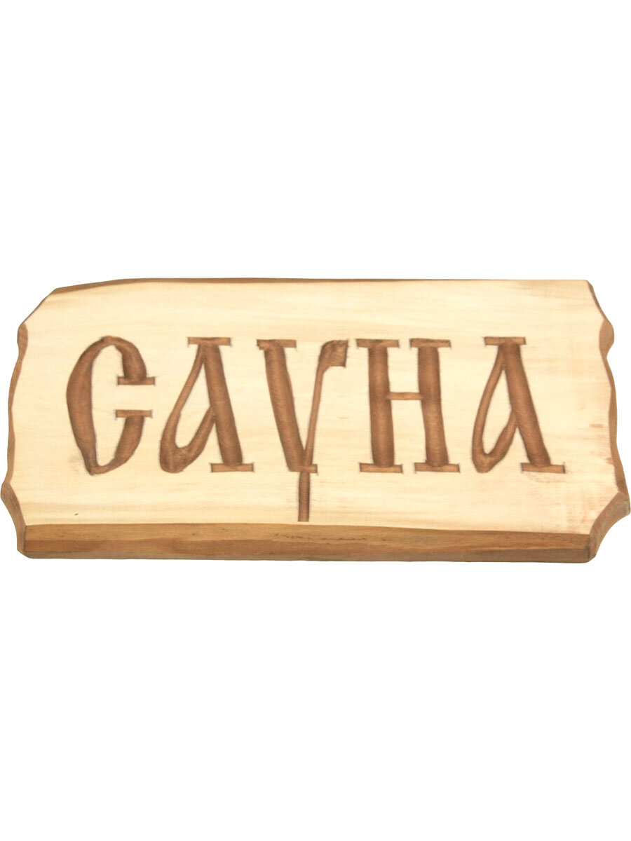 Табличка Суши Веник "Сауна", натуральное дерево, 35 х 13 см, для бани и сауны — фото 1