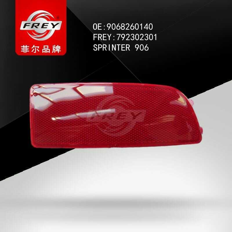 Катафот бампера Frey 792302301 правый MB Sprinter 906