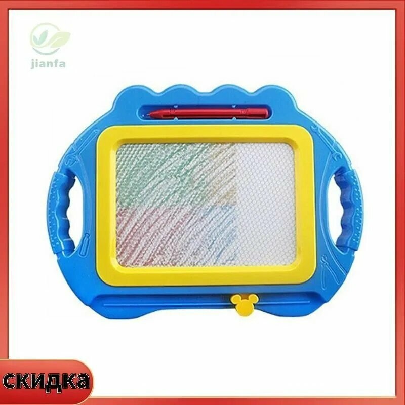 Экран для рисования