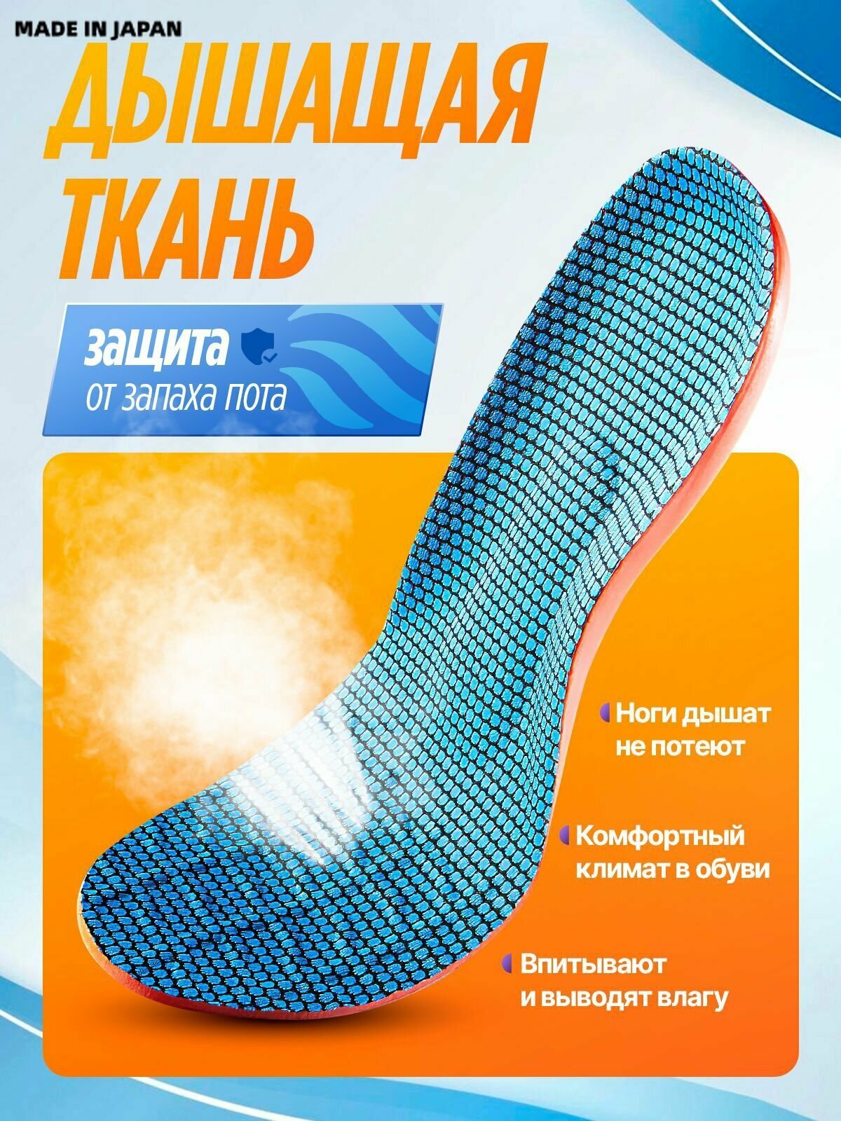 Стельки для обуви — фото 1