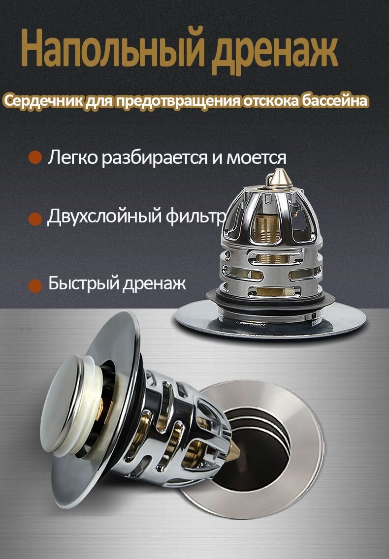 Пробка для ванны диаметр 33 мм.