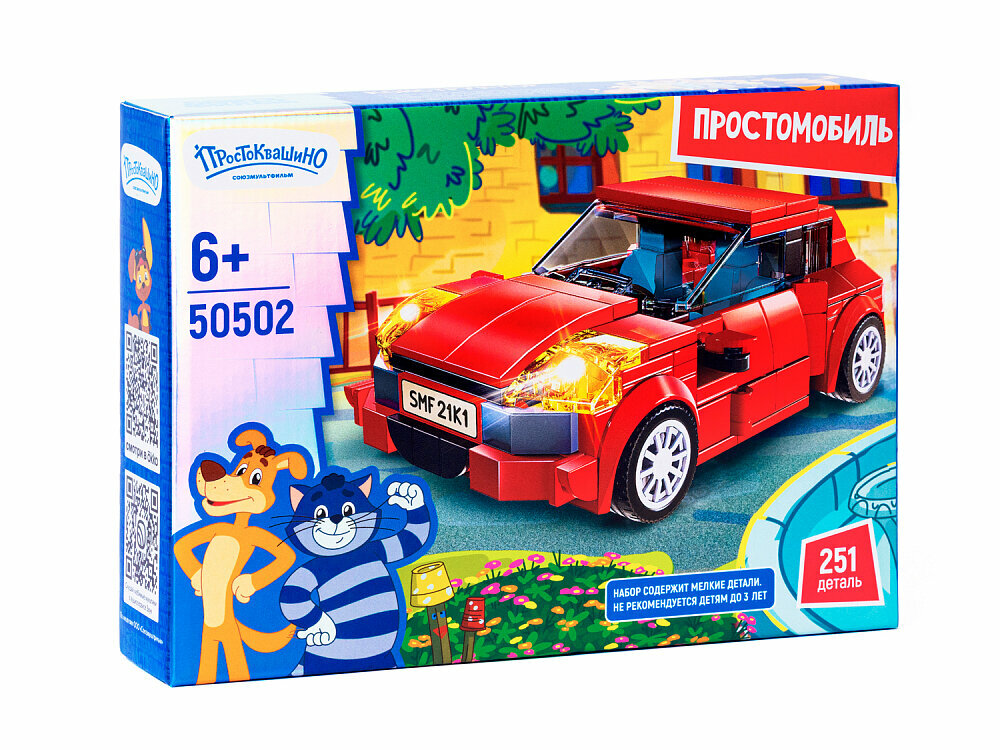 Фигурка Союзмультфильм 50502 Конструктор Простоквашино Простомобиль