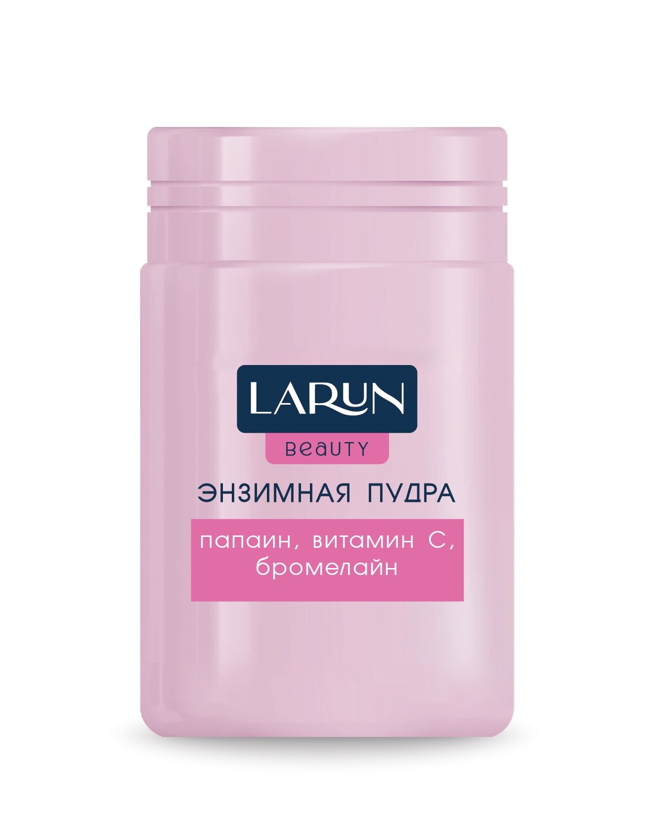 Энзимная пудра для лица Larun Beauty, очищающая, 50г