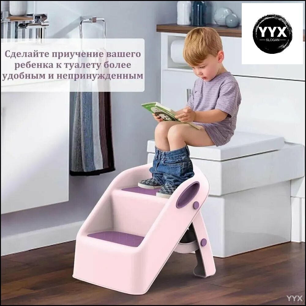 Табурет-стремянка "Стремянка", для детей от 1.5 до 4 лет, универсальный, пластиковый, складной