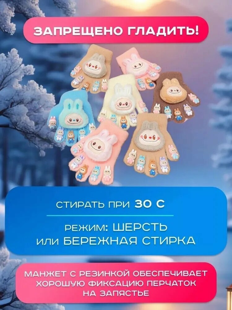 Перчатки термо Haotaitai перчатка — фото 1