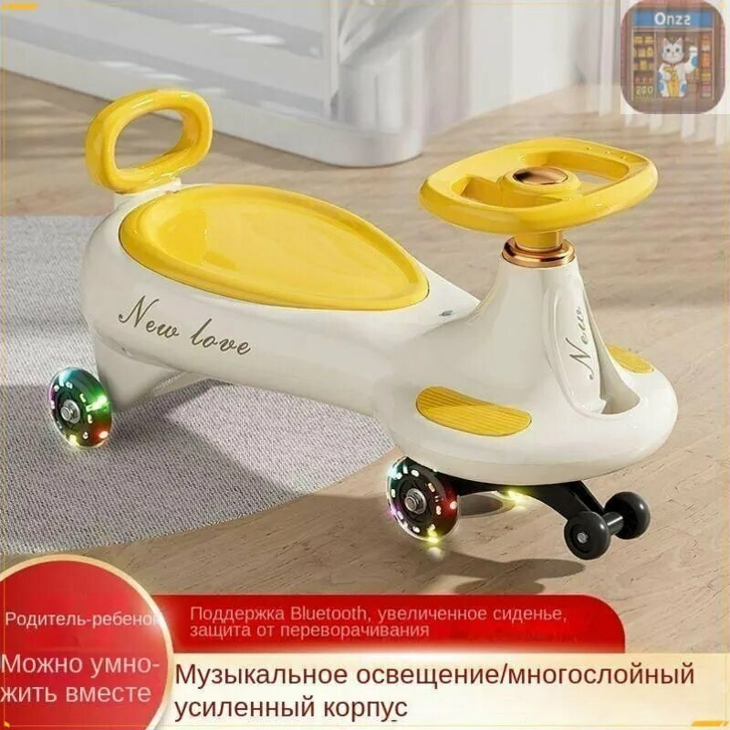 Прицеп для каталки