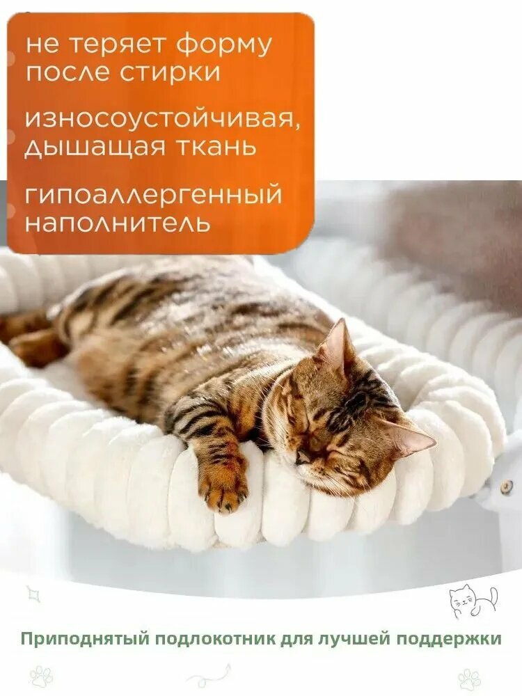Гамак для кошек — фото 1