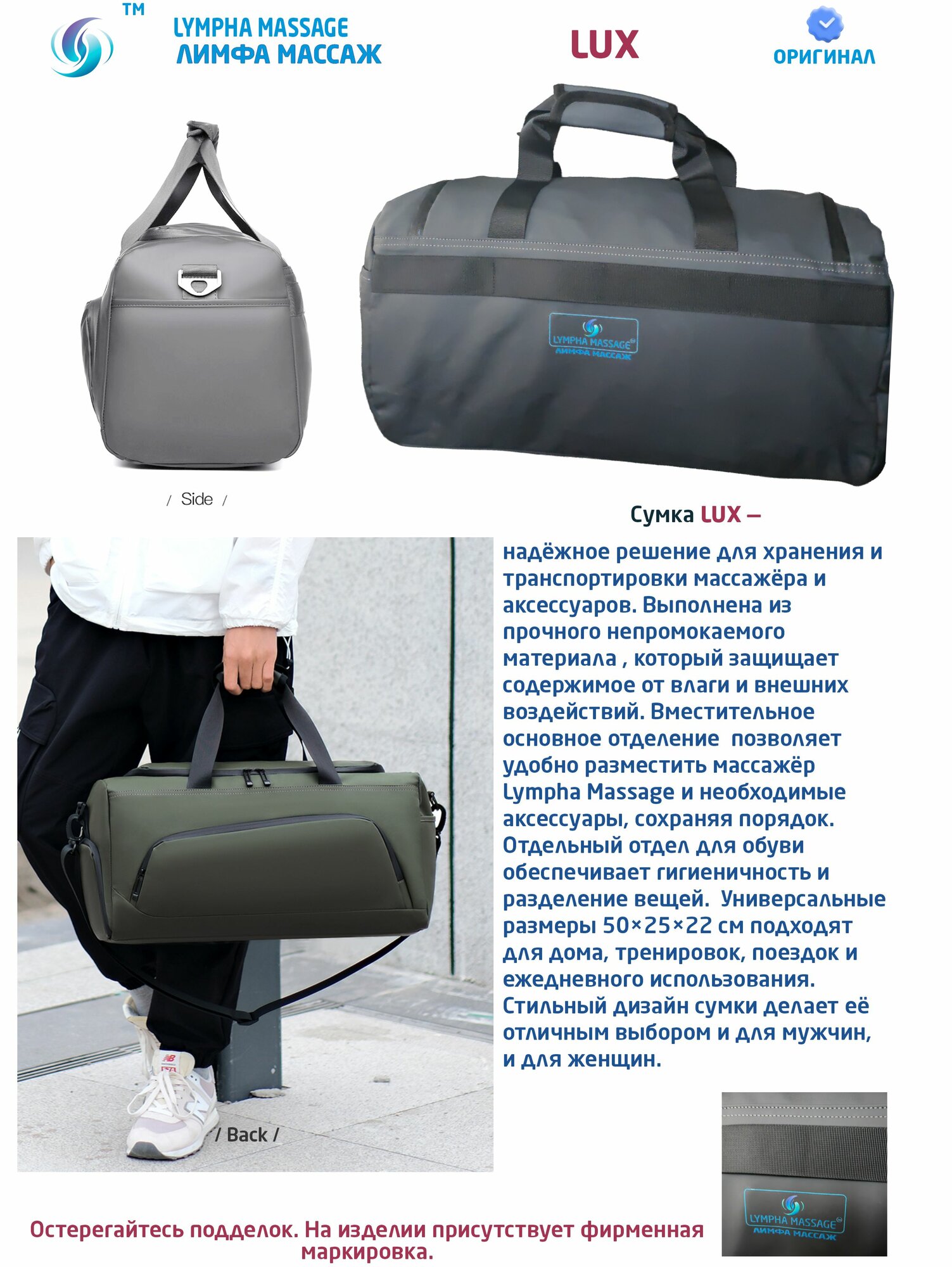 Сумка спортивная Lympha Massage, 29 л, 22х26х46 см, ручная кладь