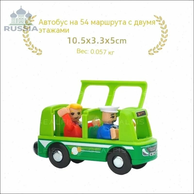Поезд / паровоз деревянный на магнитах / локомотив, вагоны, аксессуар для железной дороги