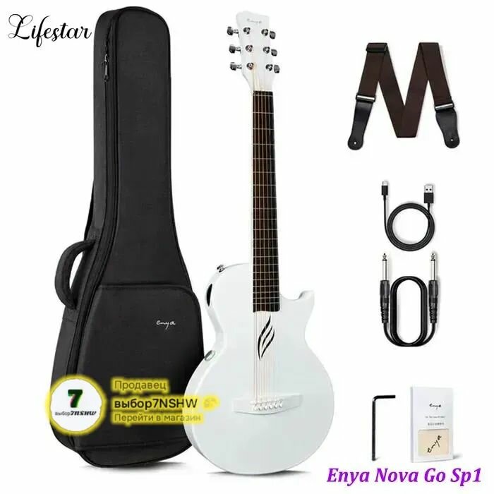Электрогитара Трансакустическая Умная электрогитара Enya Nova Go Sonic все в одном из углеродного волокна, 6 струн, 39', Делюкс-версия 6-струнная