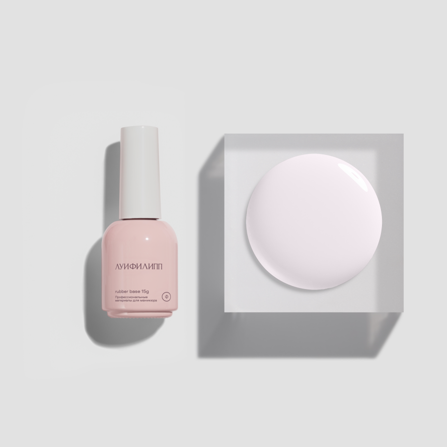 Камуфлирующая база для ногтей Луи Филипп Rubber Base Classic New № 05, 15g