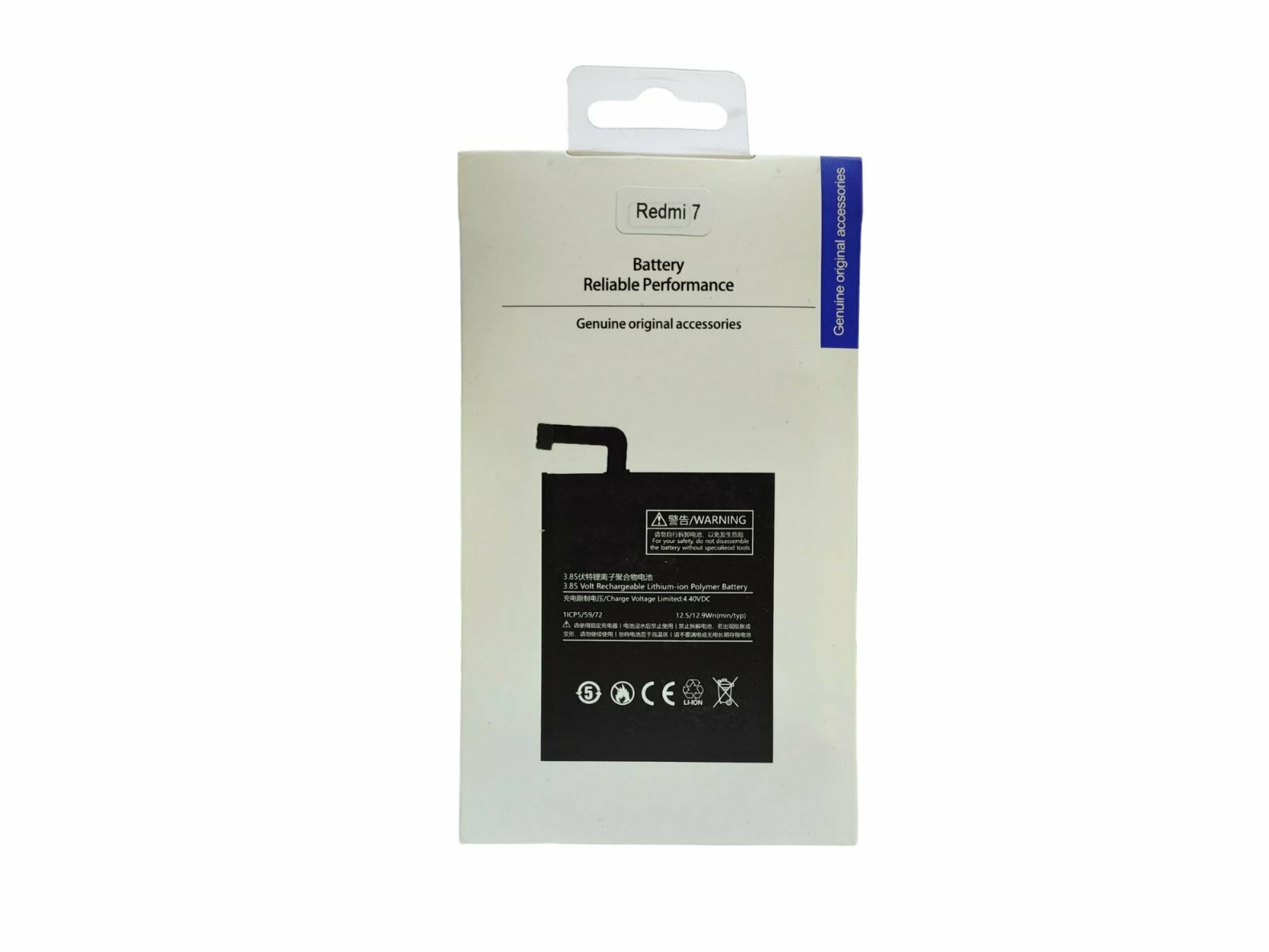 АКБ Xiaomi Redmi 7/Redmi Note 8/Redmi Note 8T (BN46) 100% Filling Capacity