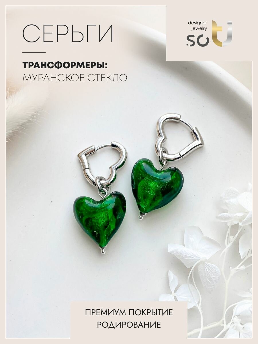 Серьги, кристалл