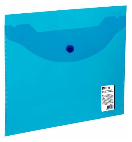 Папка-конверт с кнопкой малого формата (240х190 мм) А5 прозрачная синяя 0,15 мм, STAFF, 270466