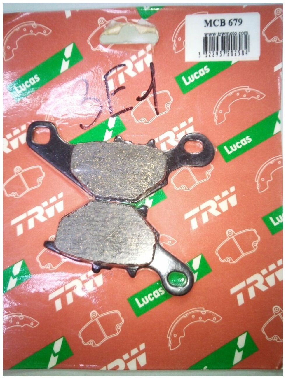 Тормозные колодки MCB679
