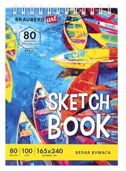 Скетчбук Brauberg белая бумага 100 г/м2 165х240 мм, 80 л, гребень, твердая обложка, ART DEBUT, 112985