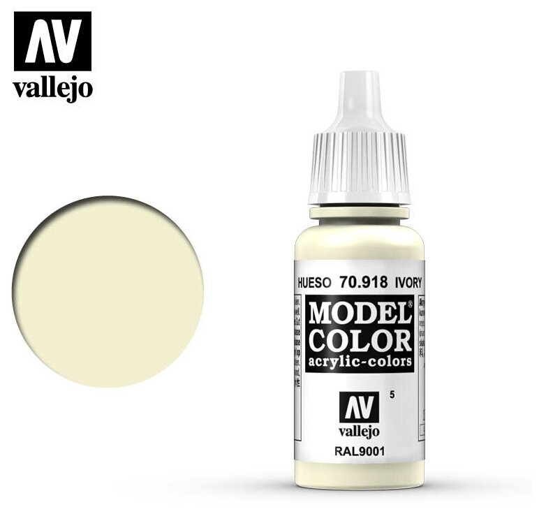 Краска 70918 Vallejo серии Model Color Ivory (Слоновая кость) 18ml — фото 1