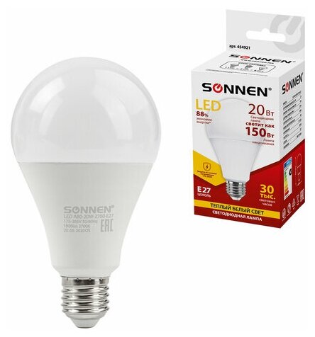 5 шт. Лампа светодиодная SONNEN, 20 (150) Вт, цоколь Е27, груша, теплый белый, 30000 ч, LED A80-20W-2700-E27, 454921