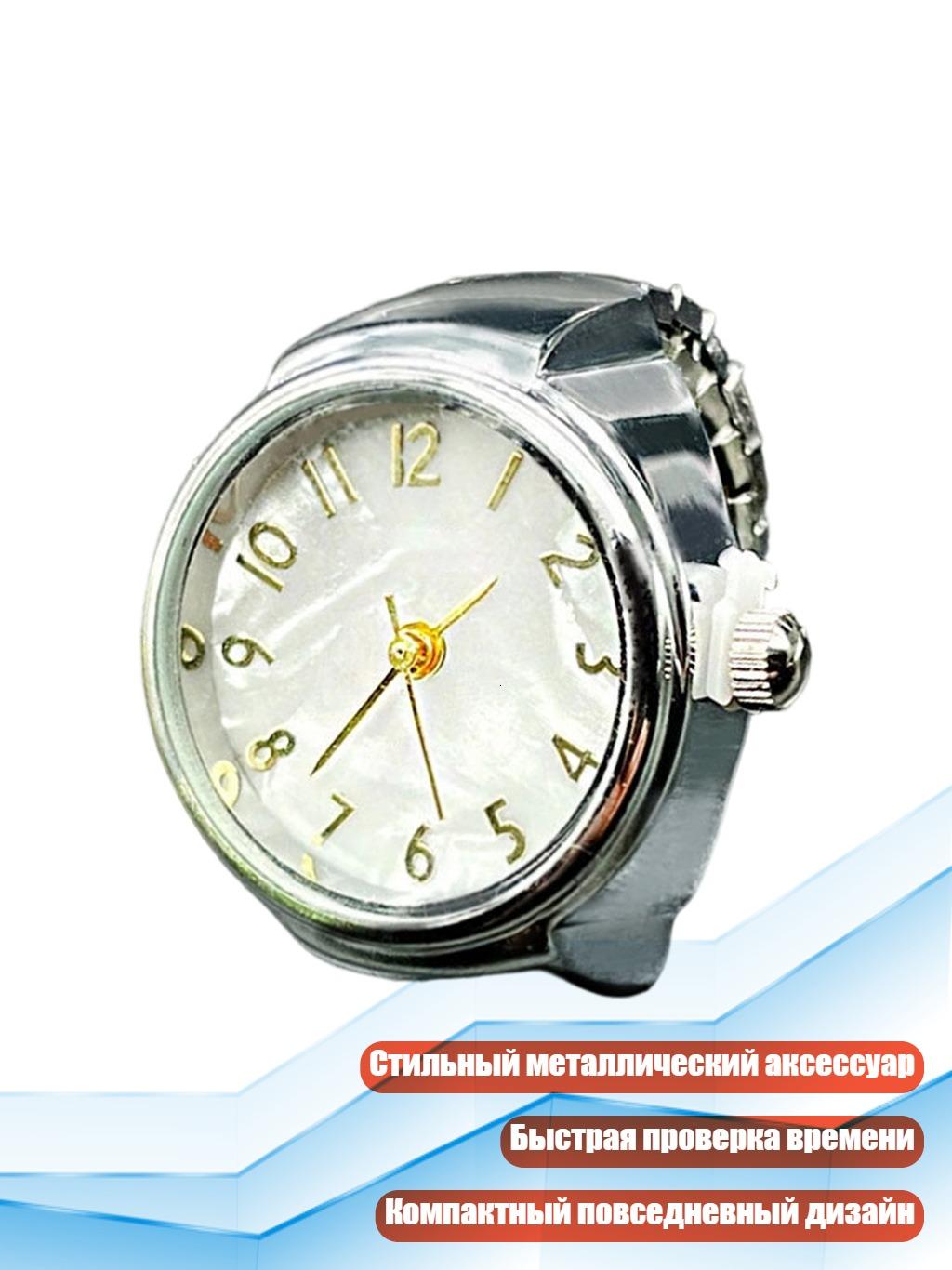 Металлическое кольцо-часы, C