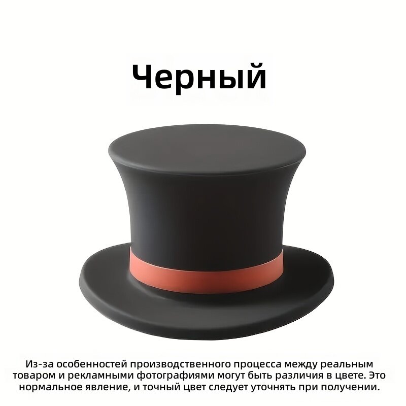 Силиконовая пробка для вина в форме шляпы с открывалкой, герметичная, декор для праздника и домашнего бара, 1 шт, черный