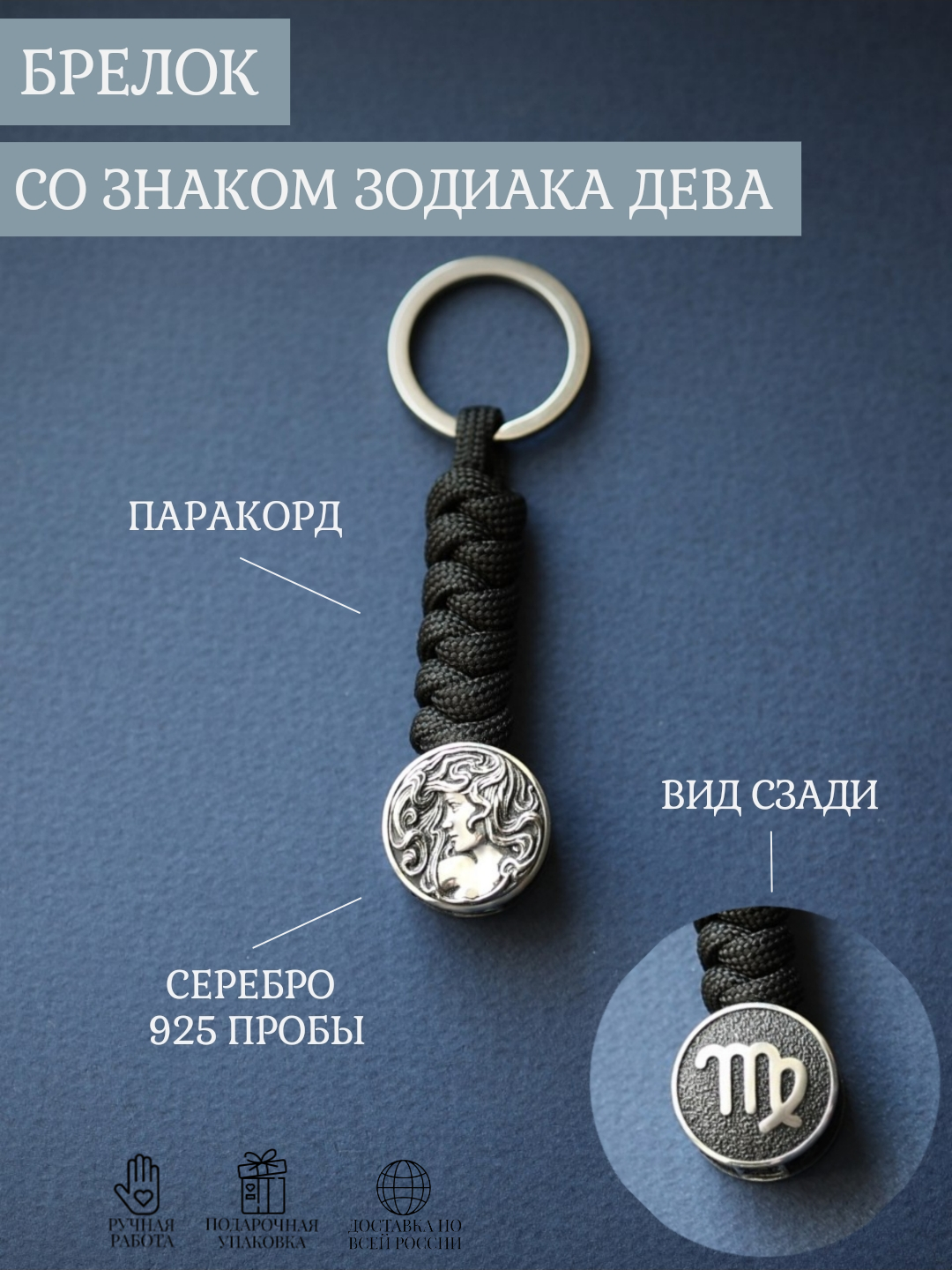 Брелок AL MASS