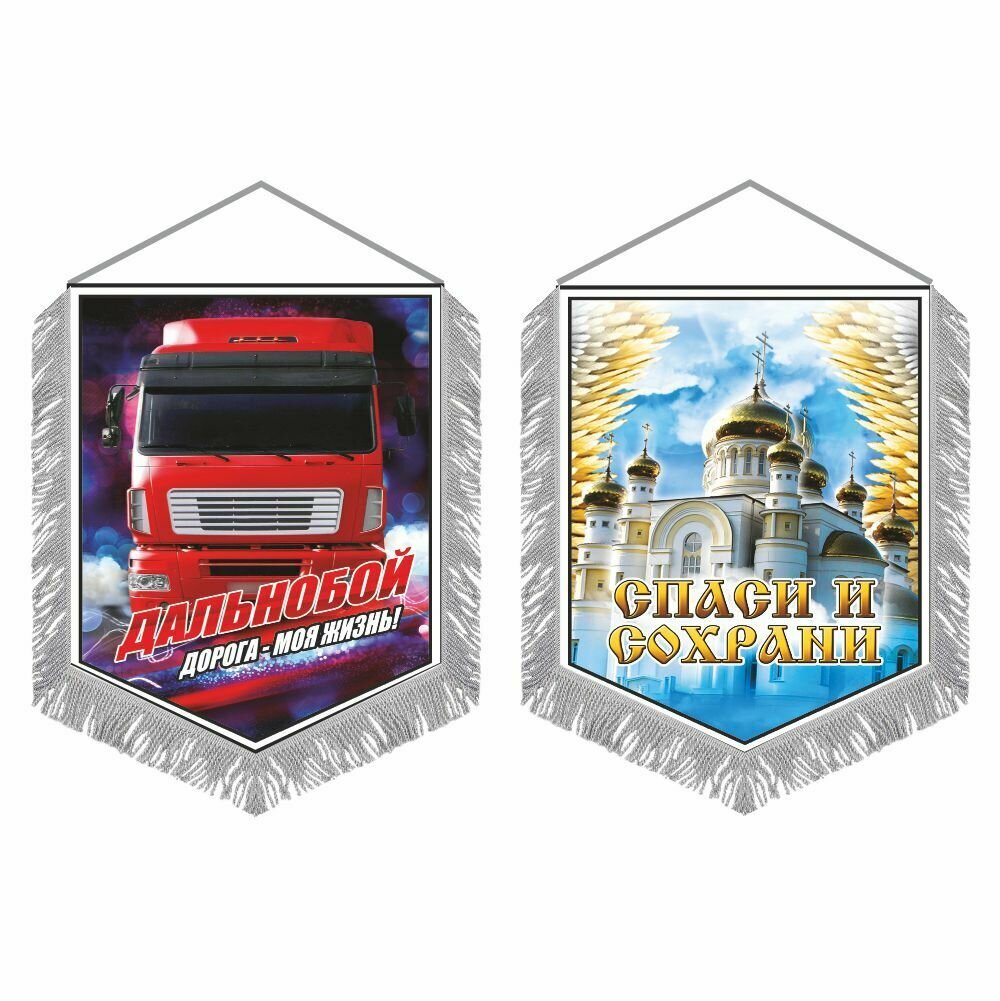 Вымпел с бахр,150х210мм "МАЗ (Храм)"
