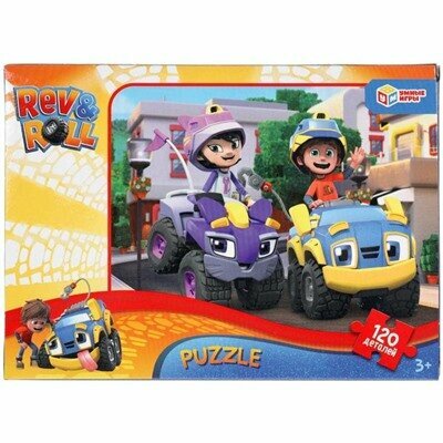 Пазл 120 элементов Рев и Ролл