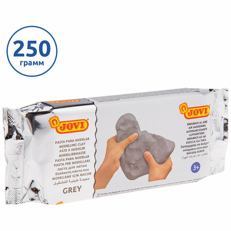 Паста для моделирования JOVI, отвердевающая, серый, 250г, вакуумный пакет, 244292