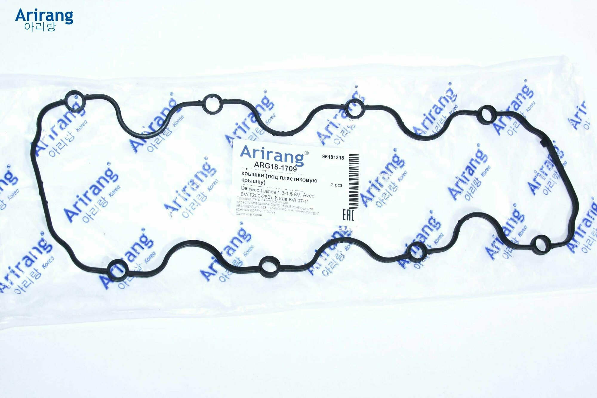 Прокладка клапанной крышки Arirang ARG181709, для Daewoo Nexia/Chevrolet Lanos/Aveo