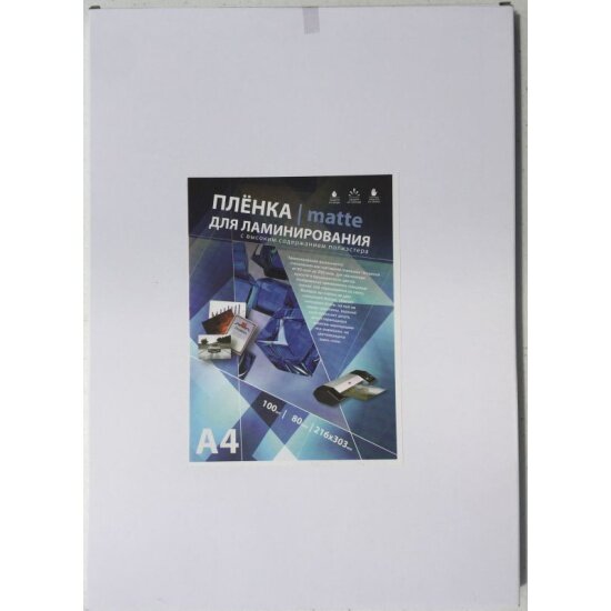 Пленка для ламинирования Bulros А5, 125 мкм (100 шт) матовая