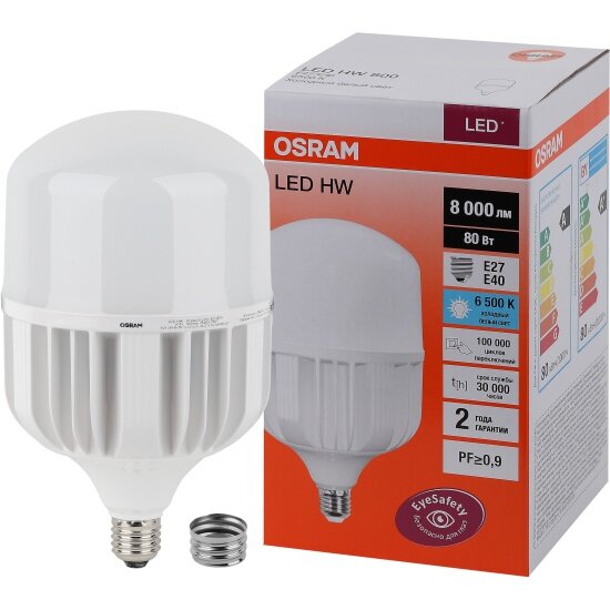 Светодиодная лампа Ledvance-osram OSRAM LED HW 80W/865 230V E27/E40 8000lm 8X1 +адаптер