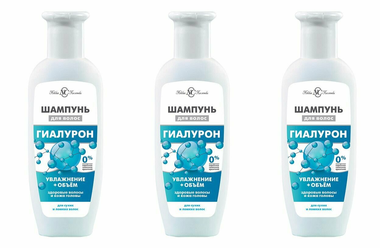 Невская Косметика Шампунь Гиалурон 250 мл 3 шт